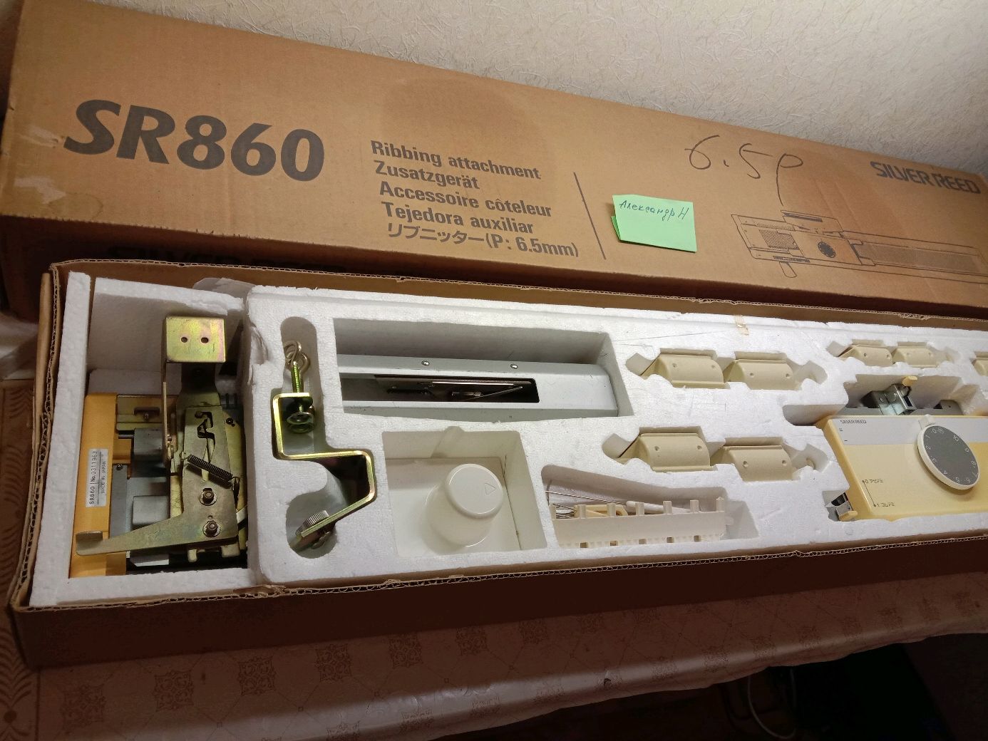 Silver Reed SR860, нижняя фонтура, 4 кл. в интернет-магазине на Ярмарке ...