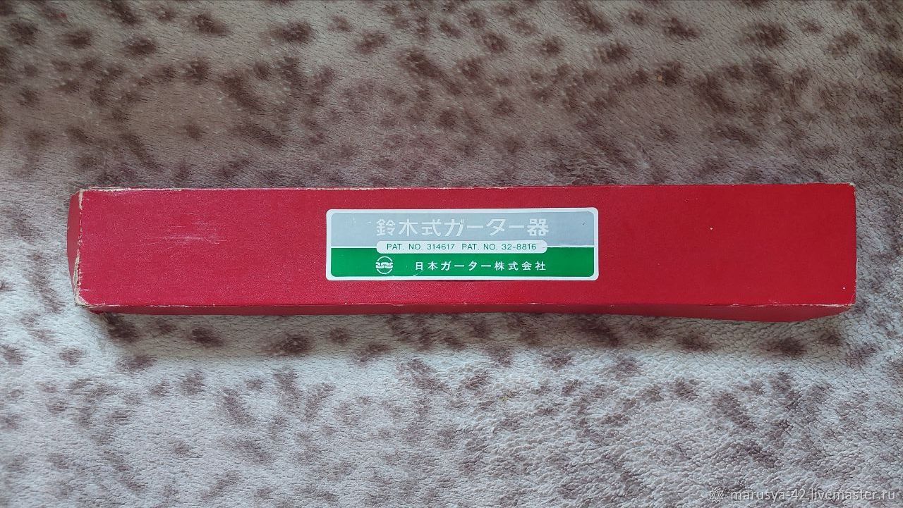 Гартер бар Suzuki Япония для вязальных машин 5 класса на заказ в ...