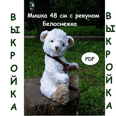 Магазин мастера теплый уголок (teply-ugolok) на Ярмарке Мастеров | Новомосковск