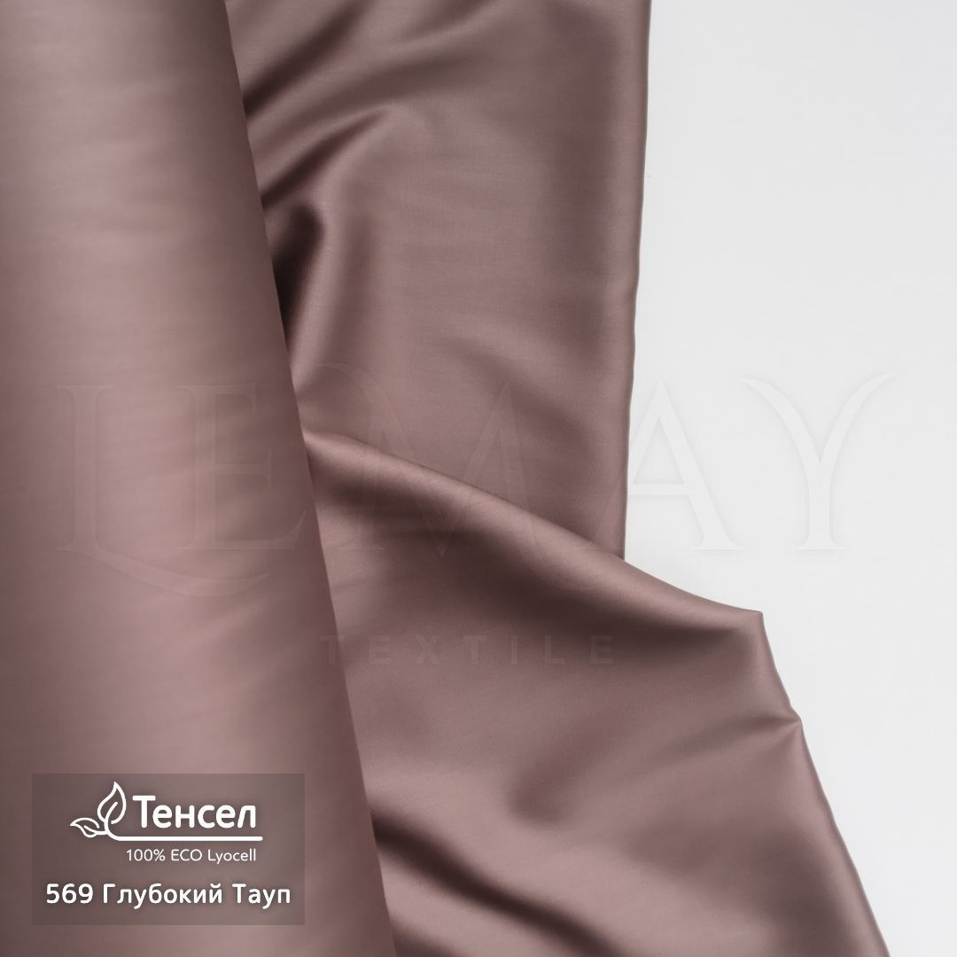 Ткань lyocell фото - Remstroys.ru