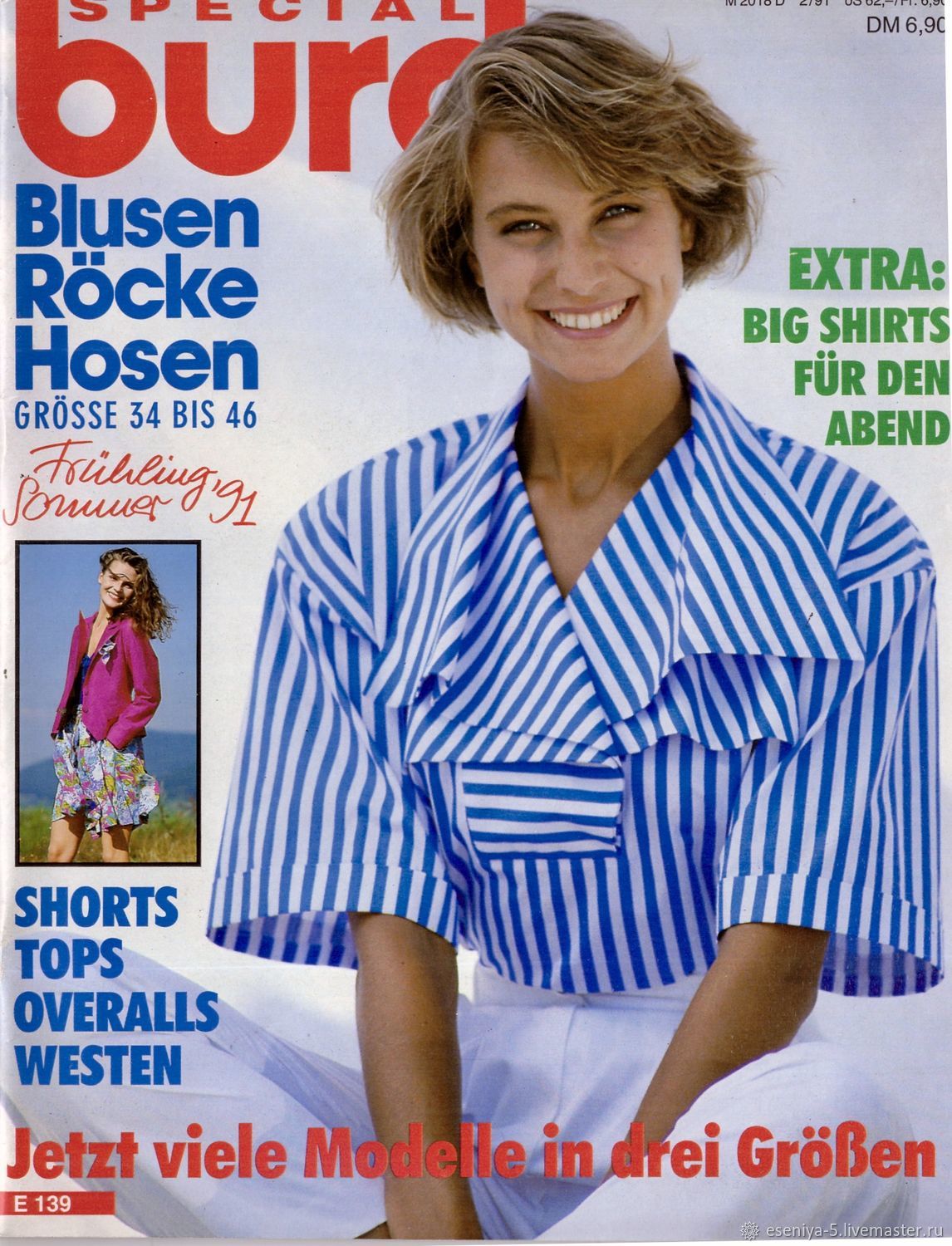 Журнал Burda Special Блузки юбки брюки — Весна 1991 E 139 новый в интернет-магазине Ярмарка ...
