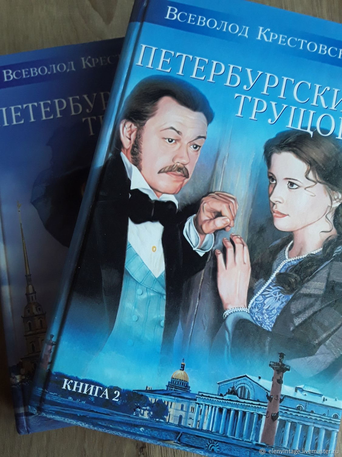 Винтаж: Петербургские трущобы Всеволод Крестовский купить в интернет ...