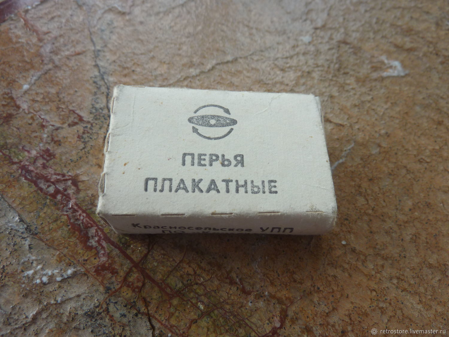 Винтаж: Перья плакатные СССР в интернет-магазине Ярмарка Мастеров по цене 250 ₽ – TO5NQRU ...