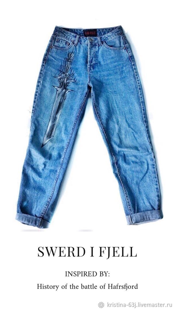 Джинсы: "SWERD I FJELL" – заказать на Ярмарке Мастеров – JHW0URU ...