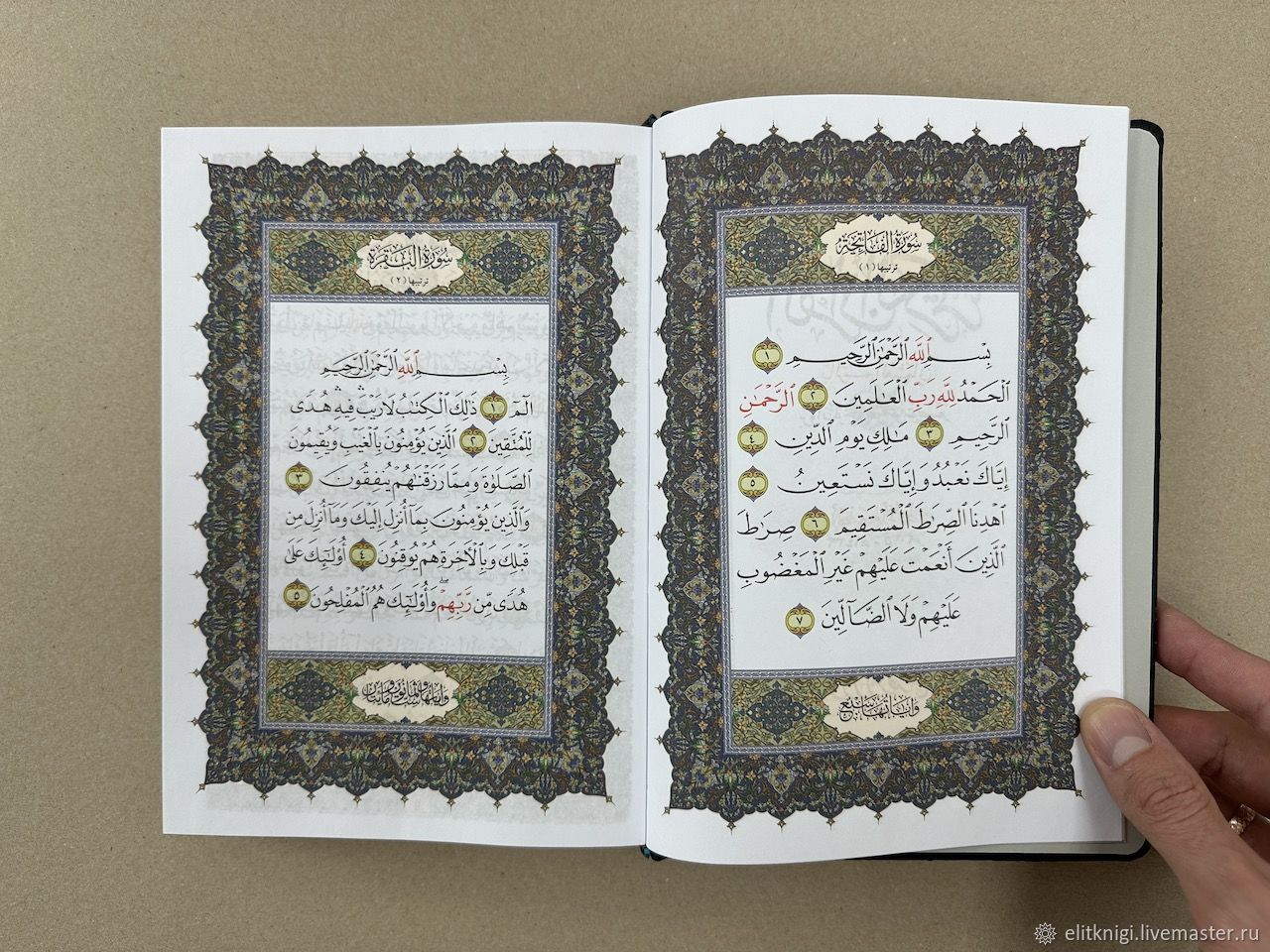 Подарочные книги: Коран оригинал на арабском (подарочная кожаная книга ...