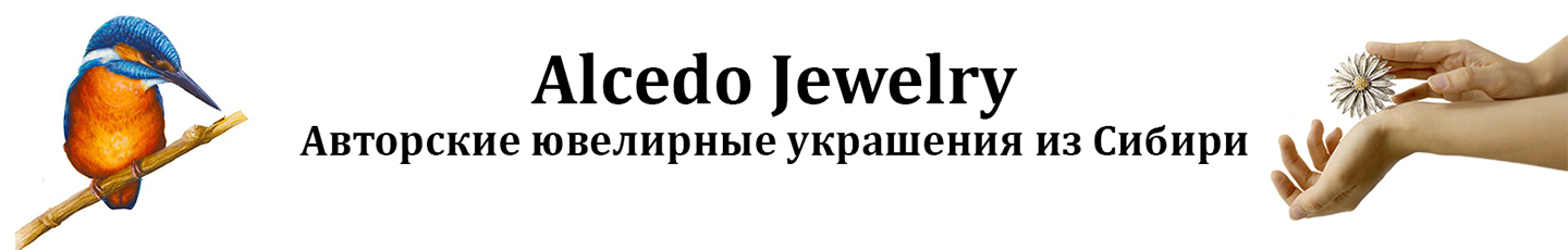 Магазин мастера Alcedo Jewelry (silver-lab) на Ярмарке Мастеров ...