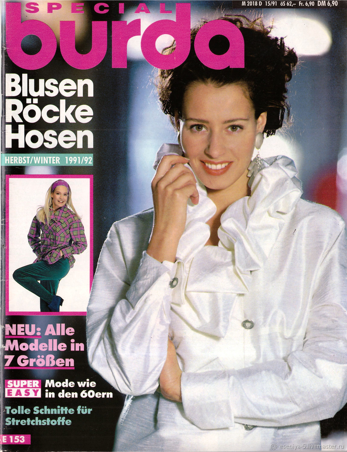 Журнал Burda Special Блузки юбки брюки — Осень/зима 1991 E 153 новый в интернет-магазине Ярмарка ...