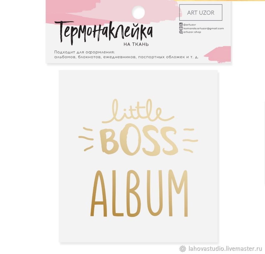 IZ2996 Термонаклейка с глиттером «Little boss. Album» в интернет ...