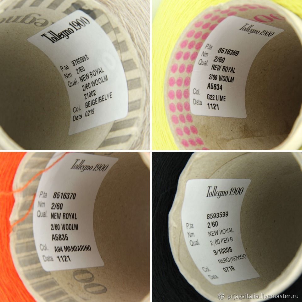 Tollegno art. New Royal 100% МЕРИНОС (NM 2/60) купить в интернет ...