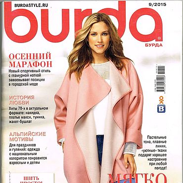 Магазин мастера Burda Moden для Вас (mobius) на Ярмарке Мастеров | Москва