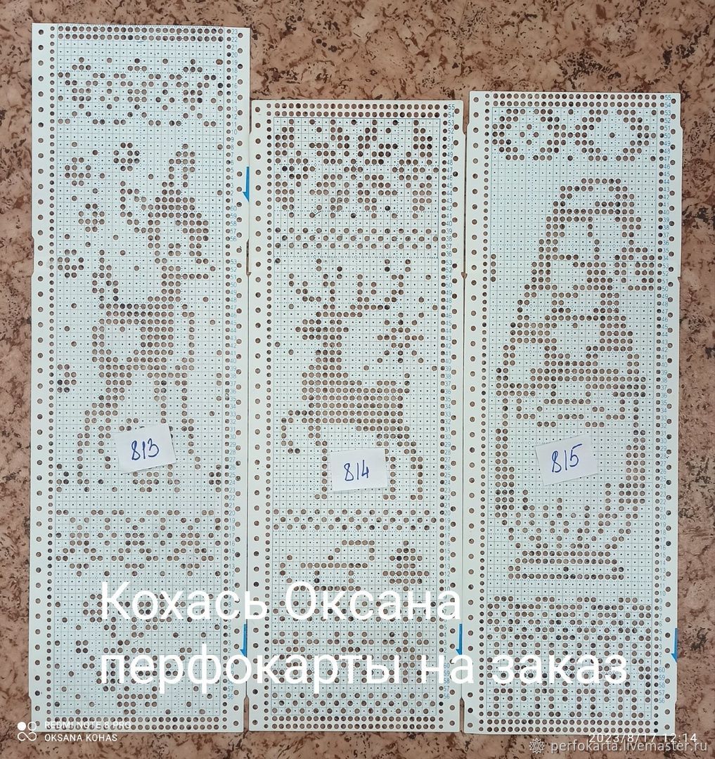 Перфокарты на 24 петли купить в интернет-магазине Ярмарка Мастеров по ...