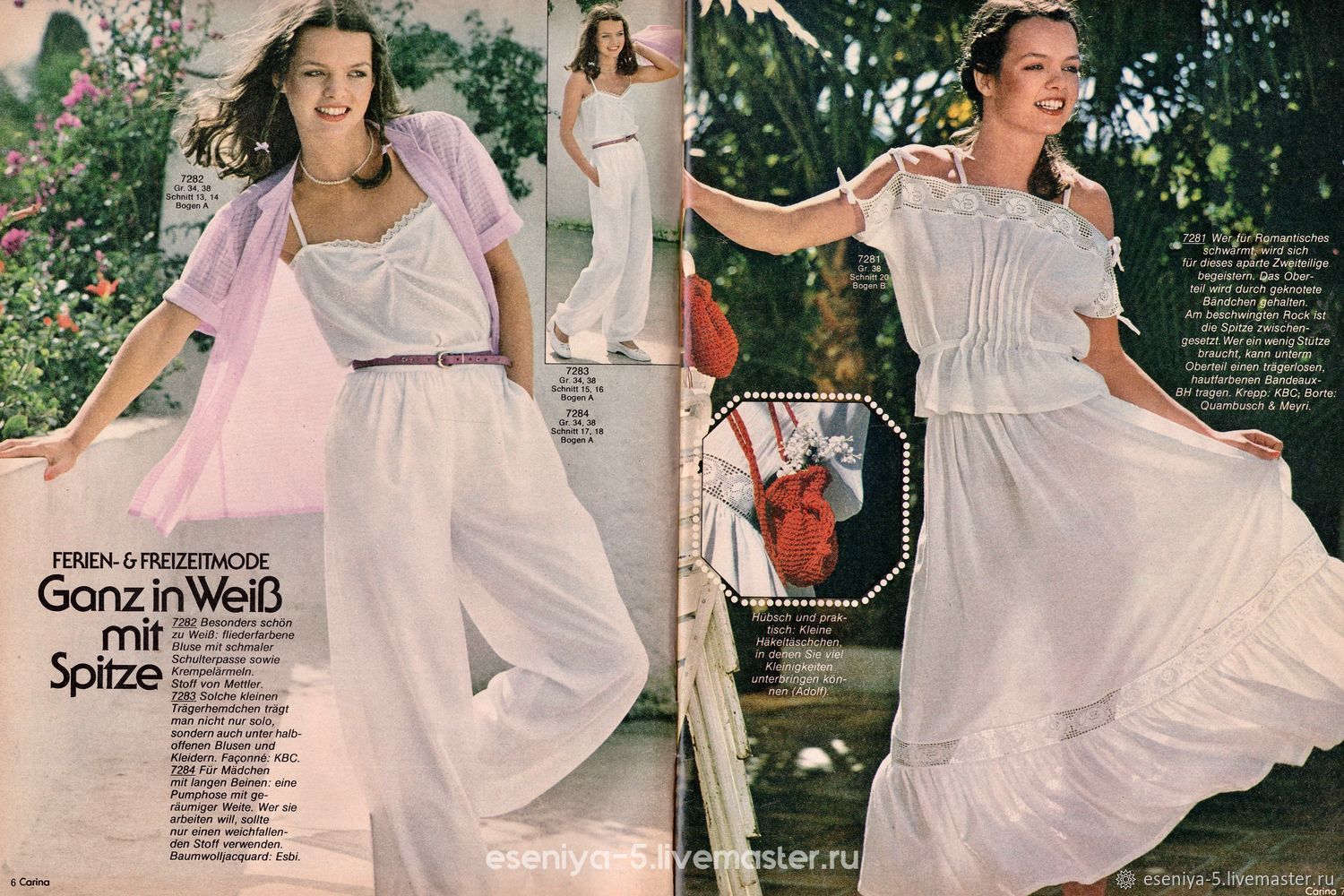 Журнал Carina Burda 7 1979 (июль) в интернет-магазине Ярмарка Мастеров по цене 2334 ₽ – UX402RU ...