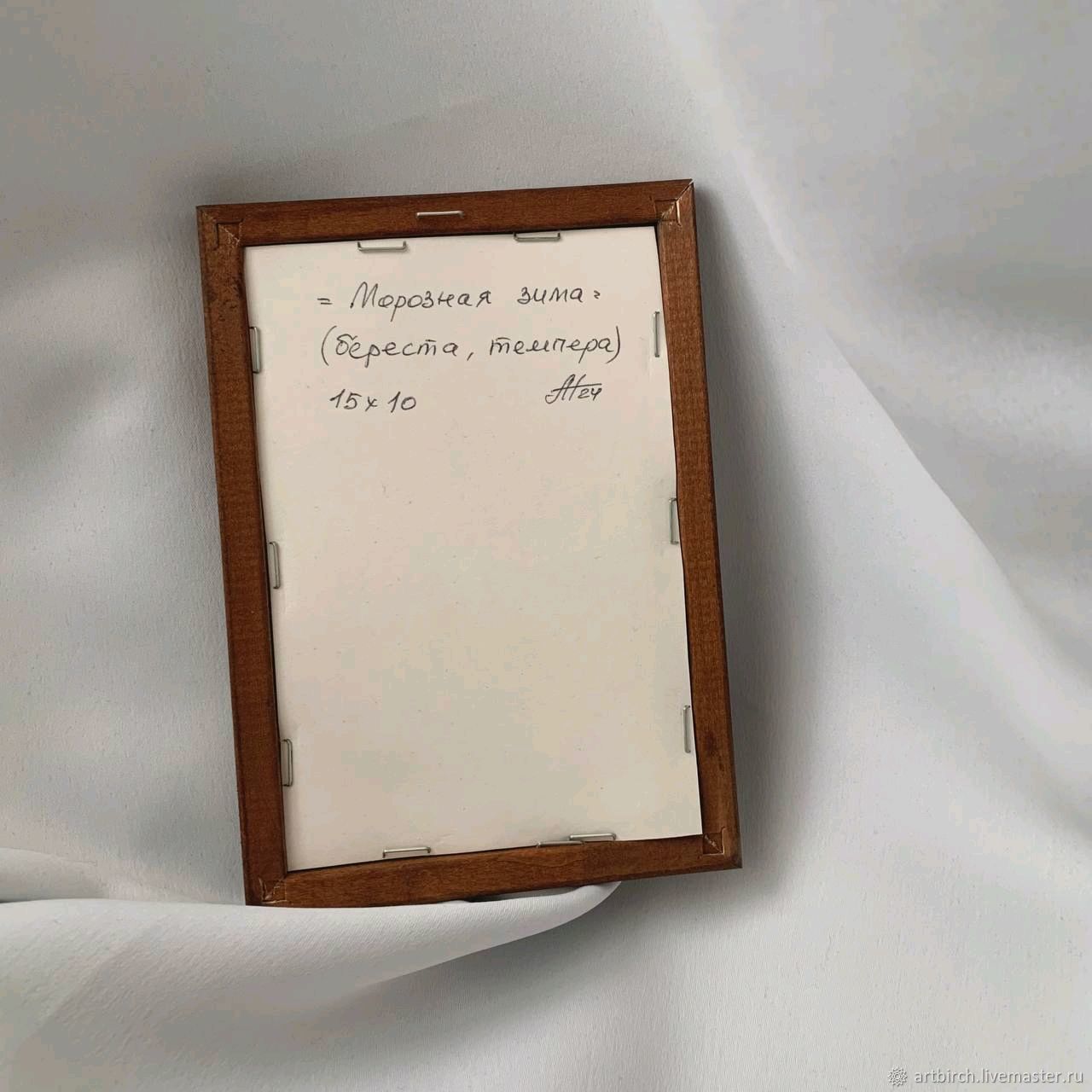 Картина "Морозная зима", 10х15 | Береста, темпера в интернет-магазине ...