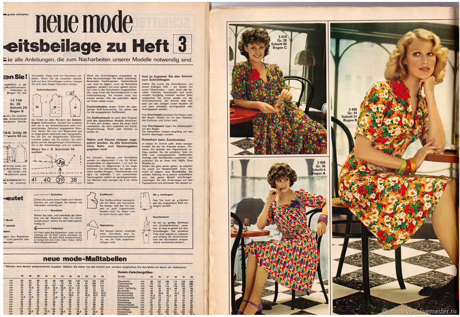 Винтаж: Журнал винтажный: Neue Mode 1974 3 (март) в интернет-магазине ...