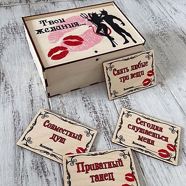 Подарки к праздникам — купить на Ярмарке Мастеров | Ручная работа и ...