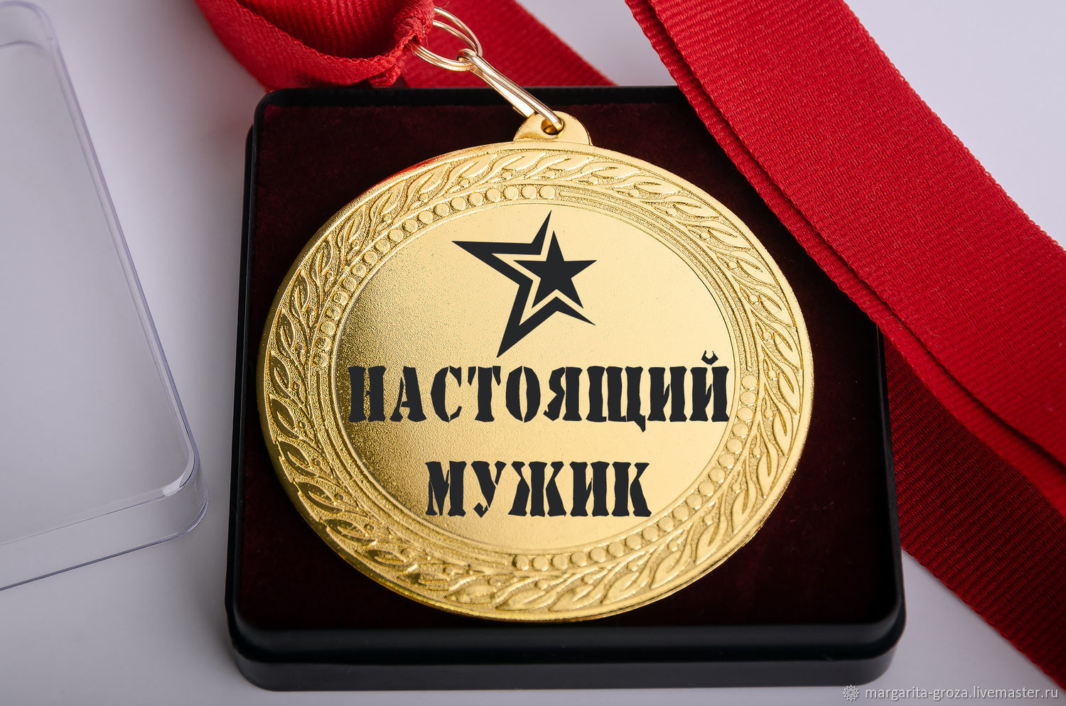 Медаль с гравировкой Настоящий мужик в интернет-магазине Ярмарка ...