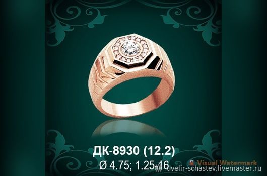 Мужское кольцо, печатка, перстень. Золото на заказ в интернет-магазине Ярмарка Мастеров по цене ...