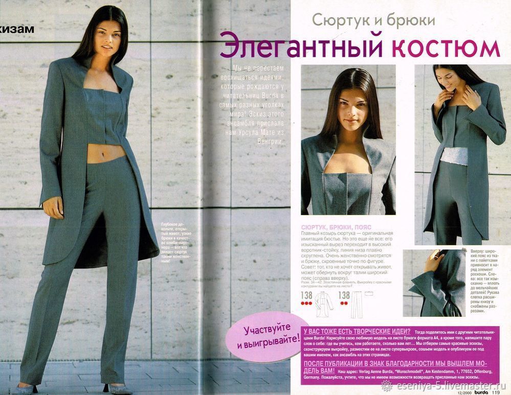 Журнал Burda Moden 12 2000 (декабрь) новый в интернет-магазине на Ярмарке Мастеров | Журналы ...