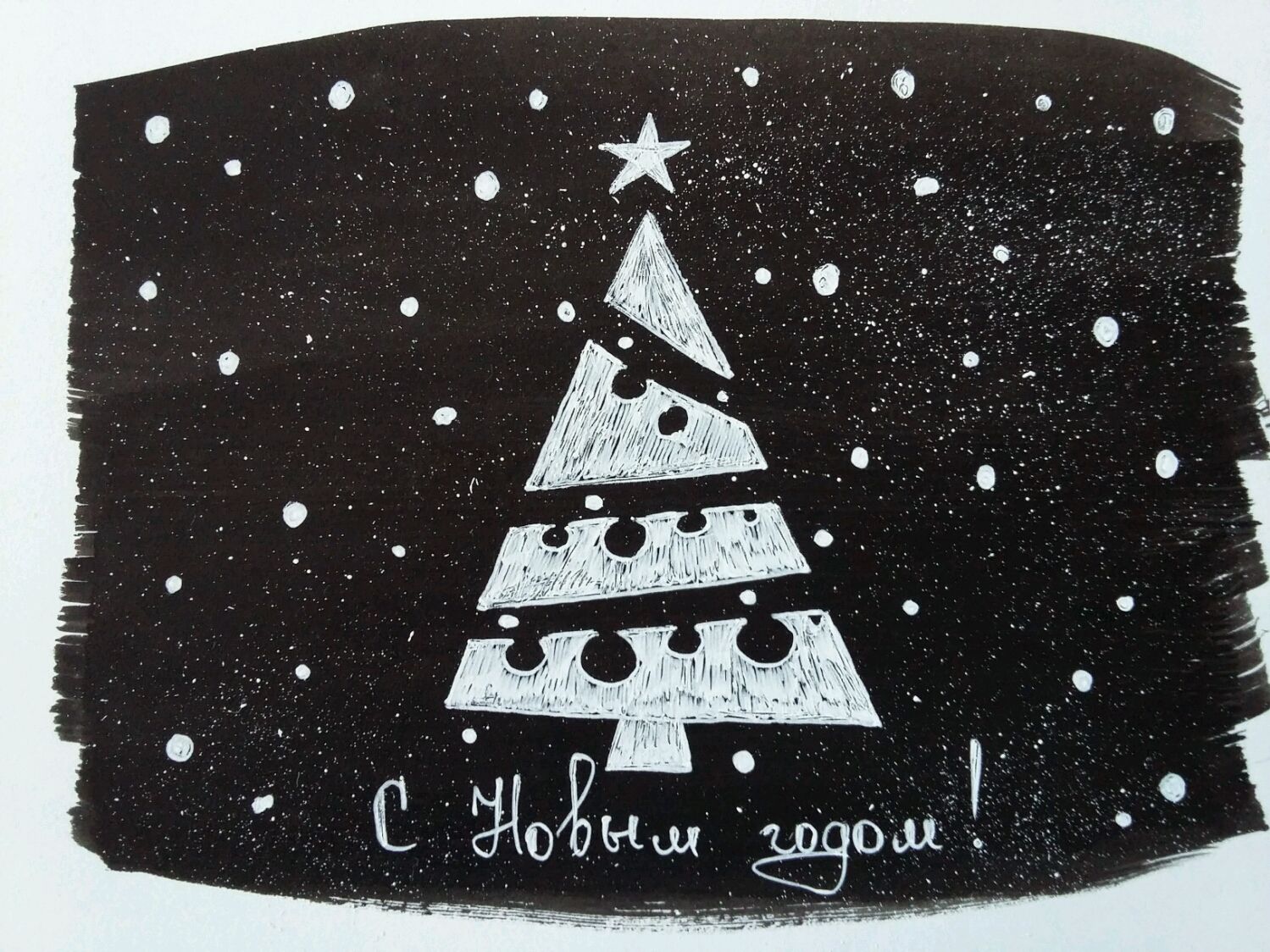 Стильные новогодние открытки Елки Черно белые открытки Набор из 4 штук ...