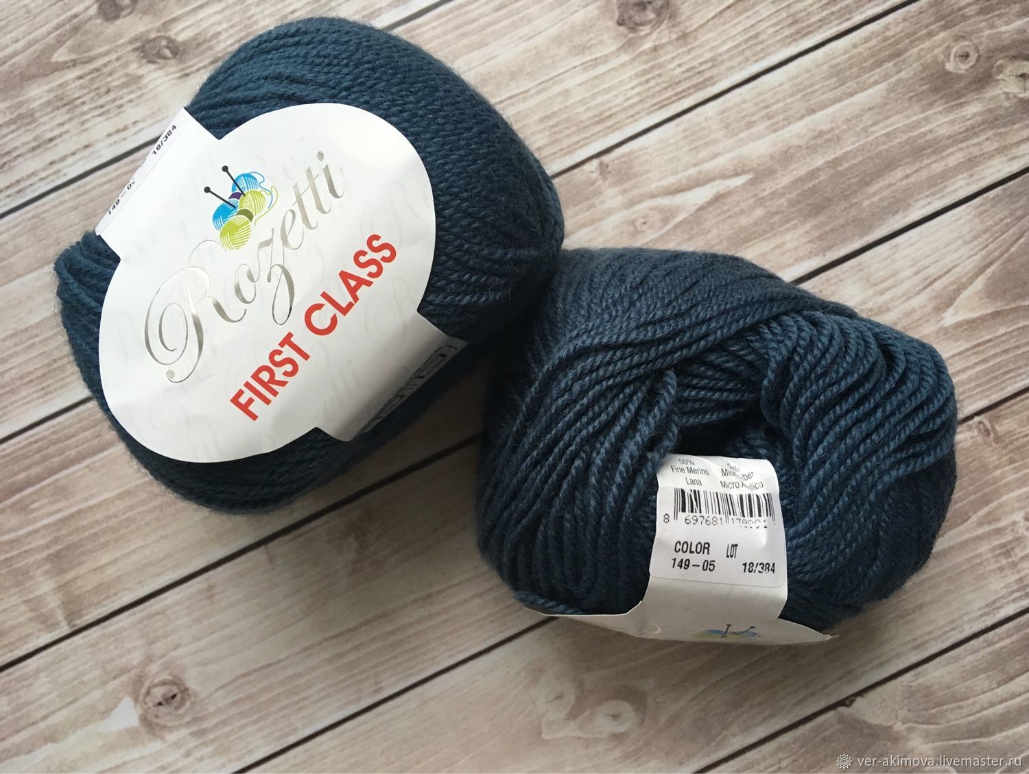 Пряжа Rozetti First class / Розетти ферст класс – купить на Ярмарке ...