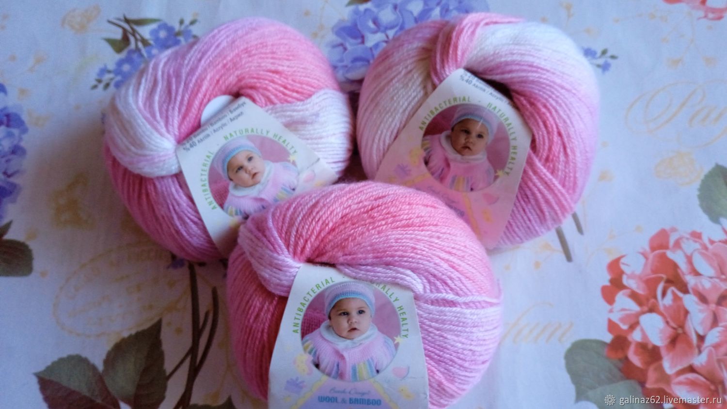 Пряжа Alize Baby Wool Batik в интернет-магазине Ярмарка Мастеров по ...