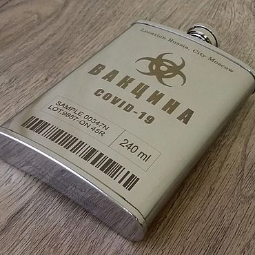 Фляжка «Корона» – купить на Ярмарке Мастеров – A015XRU | Подарочные ...