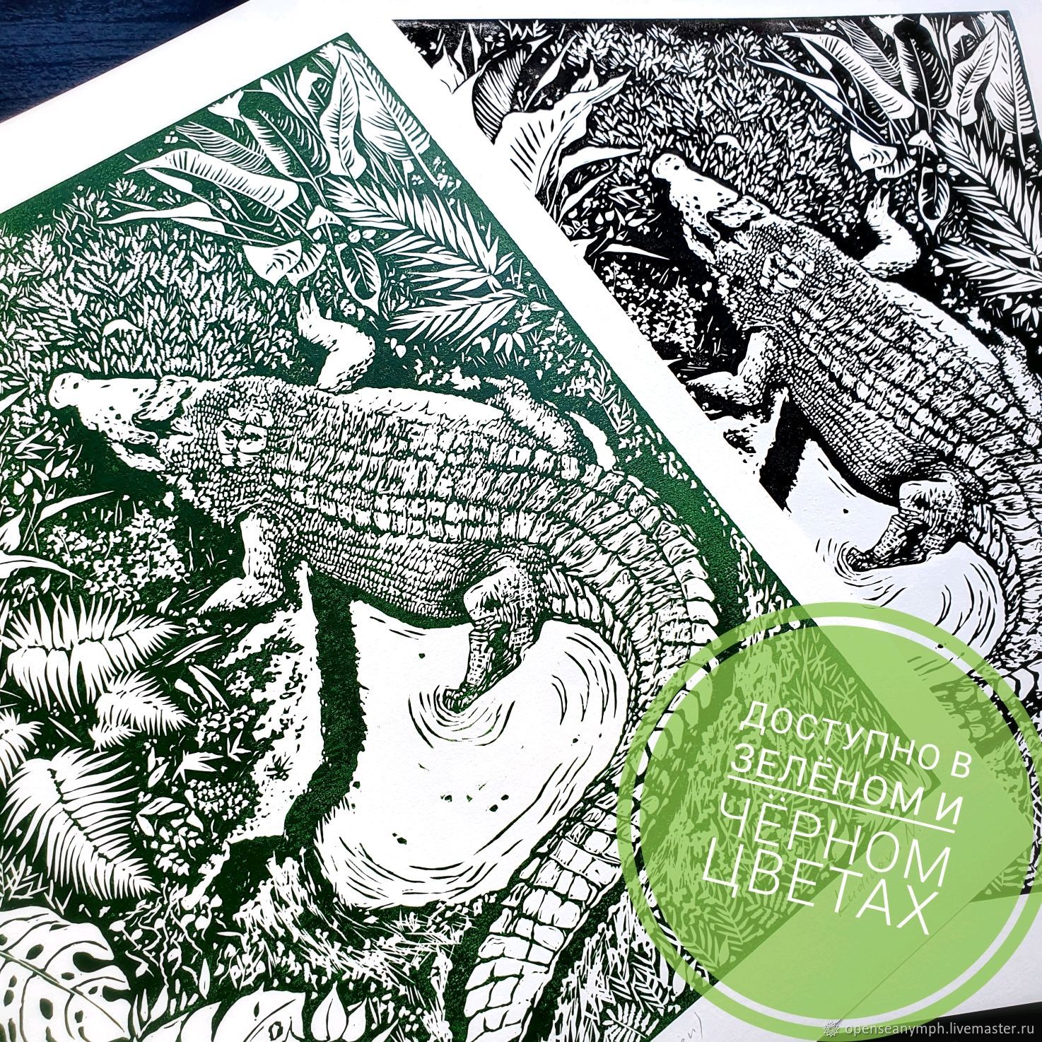 Линогравюра Крокодил Картина черно белые интерьерные картины животных в ...