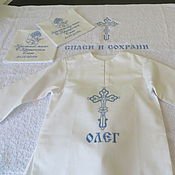 Крестильная пеленка(крыжма) "Вензель" – купить на Ярмарке Мастеров ...