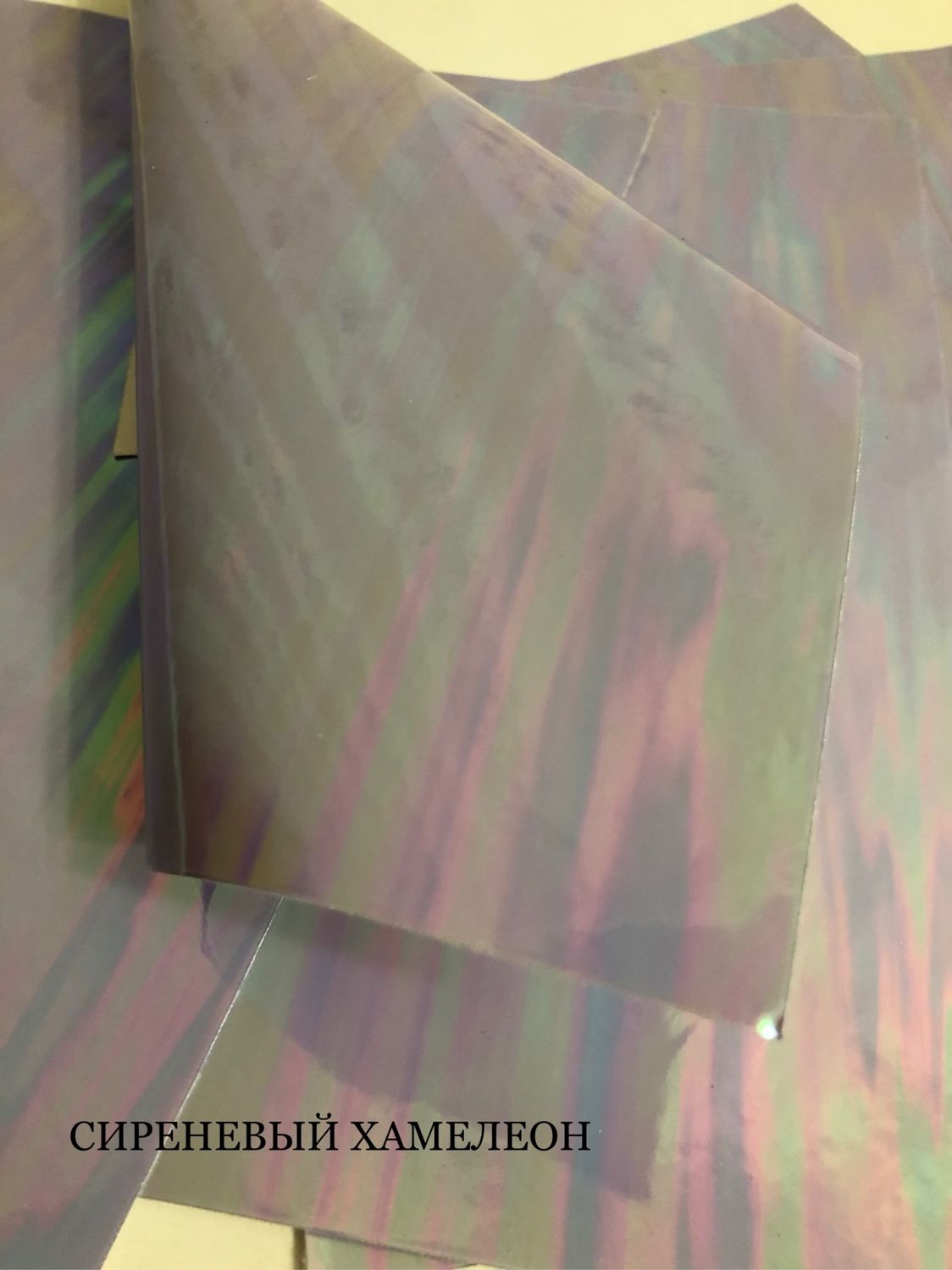 Кожзам Хамелеон на тканевой основе купить в интернет-магазине Ярмарка ...