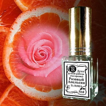 Магазин мастера Parfumer-Ts (parfumer-ts) на Ярмарке Мастеров | Мурманск