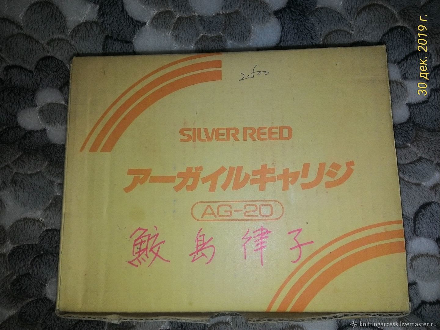 Silver Reed AG-20 Каретка интарсии купить в интернет-магазине Ярмарка ...