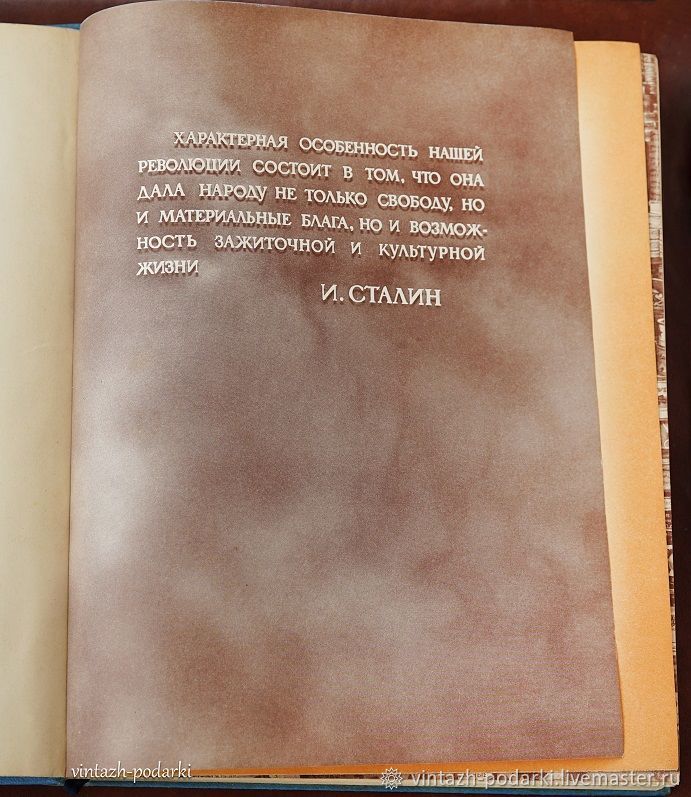Винтаж: Книга о вкусной и здоровой пище, 1954 в интернет-магазине на ...