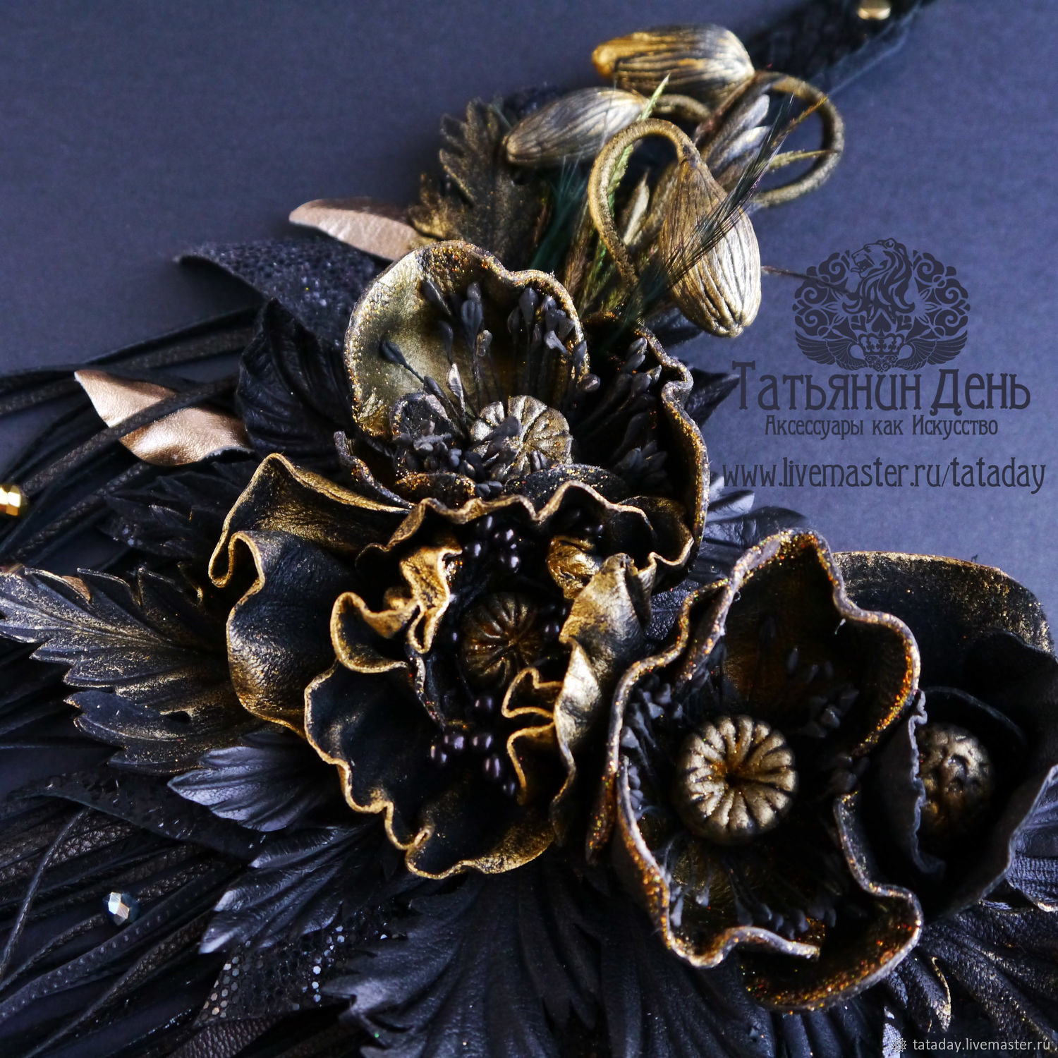 "Черное золото" Комплект из кожи. Колье, серьги и браслет – заказать на ...