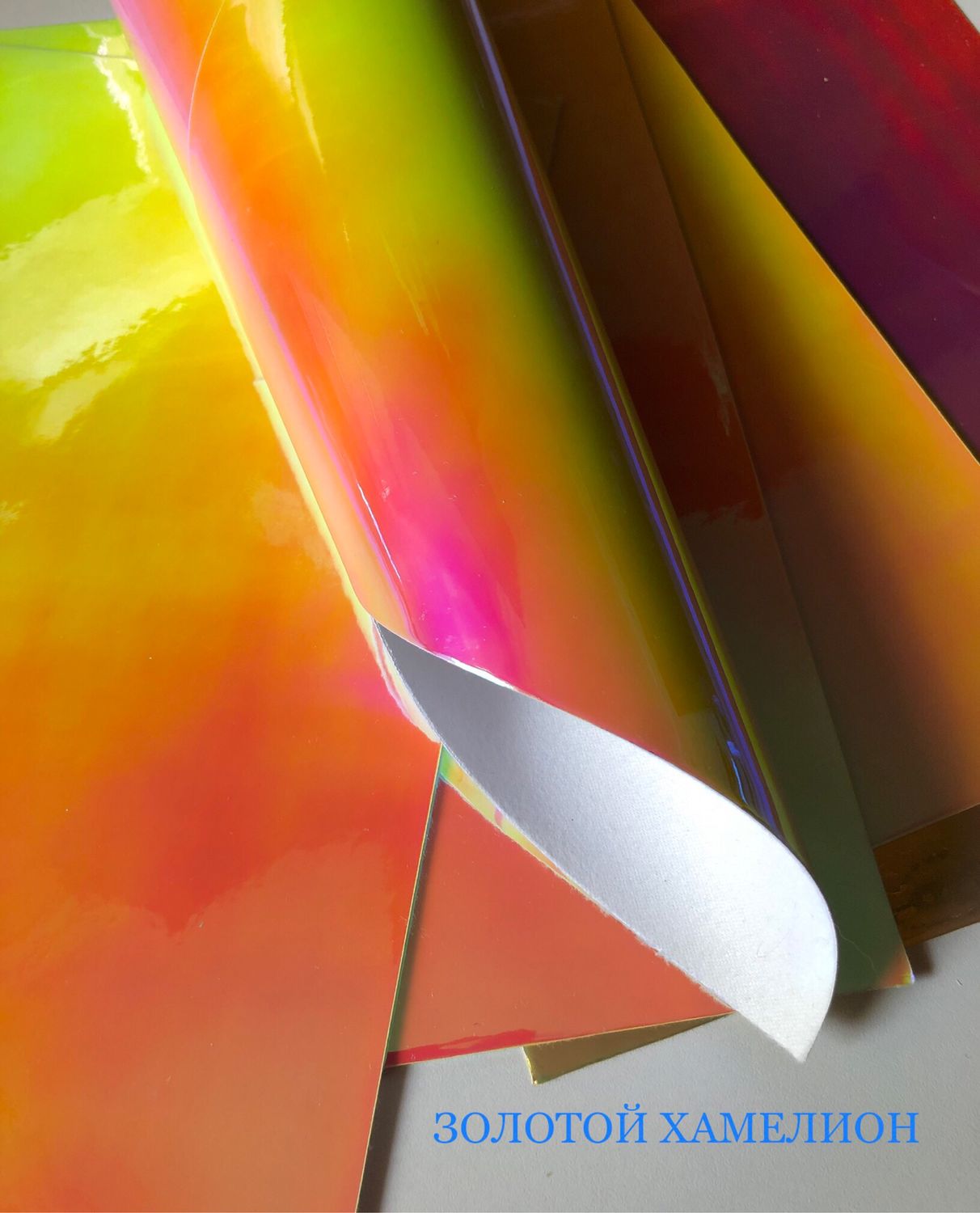 Кожзам Хамелеон на тканевой основе купить в интернет-магазине Ярмарка ...