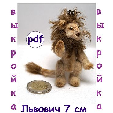 Магазин мастера теплый уголок (teply-ugolok) на Ярмарке Мастеров | Новомосковск