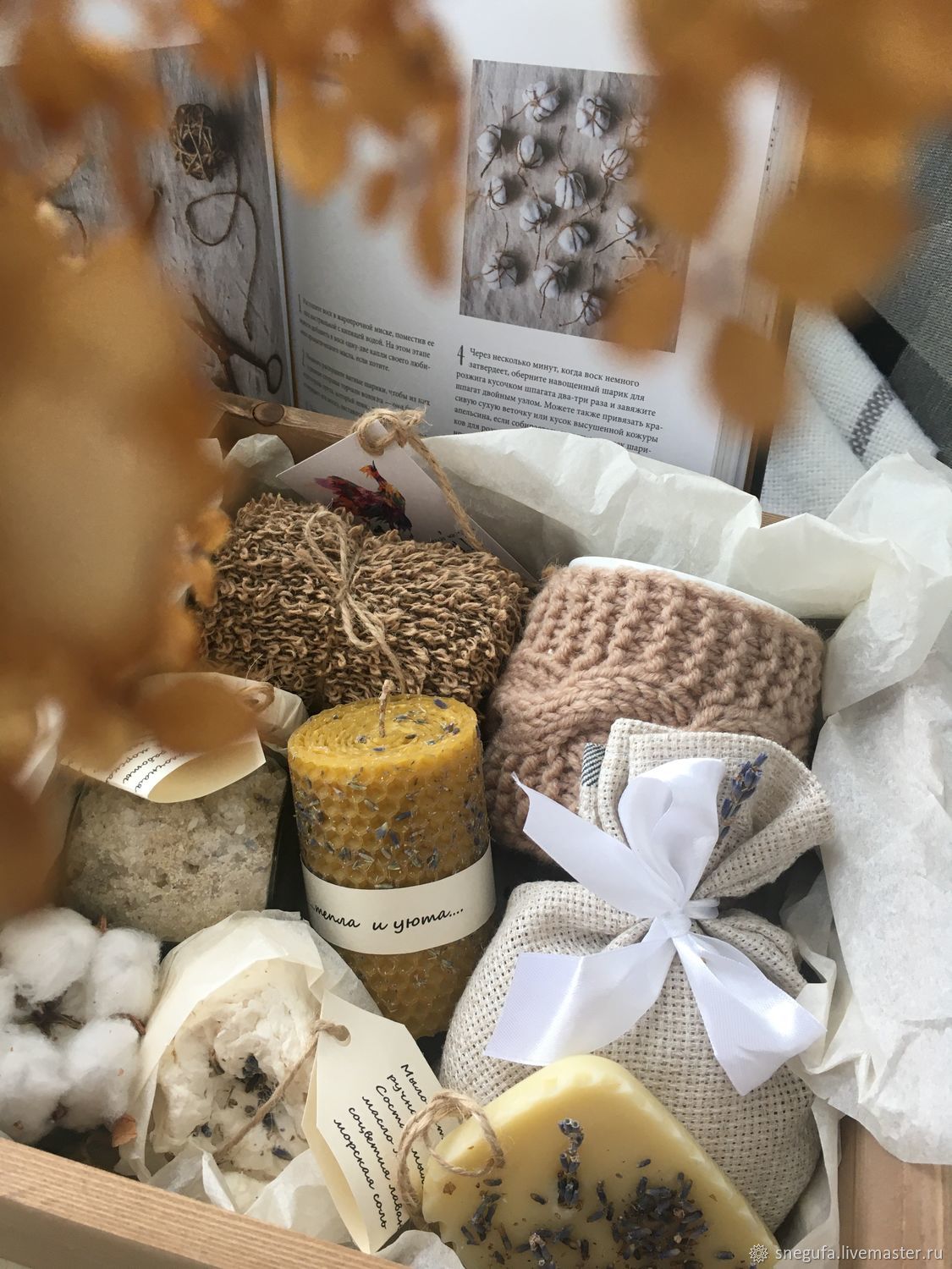 Подарочные боксы: hygge box в интернет-магазине на Ярмарке Мастеров ...