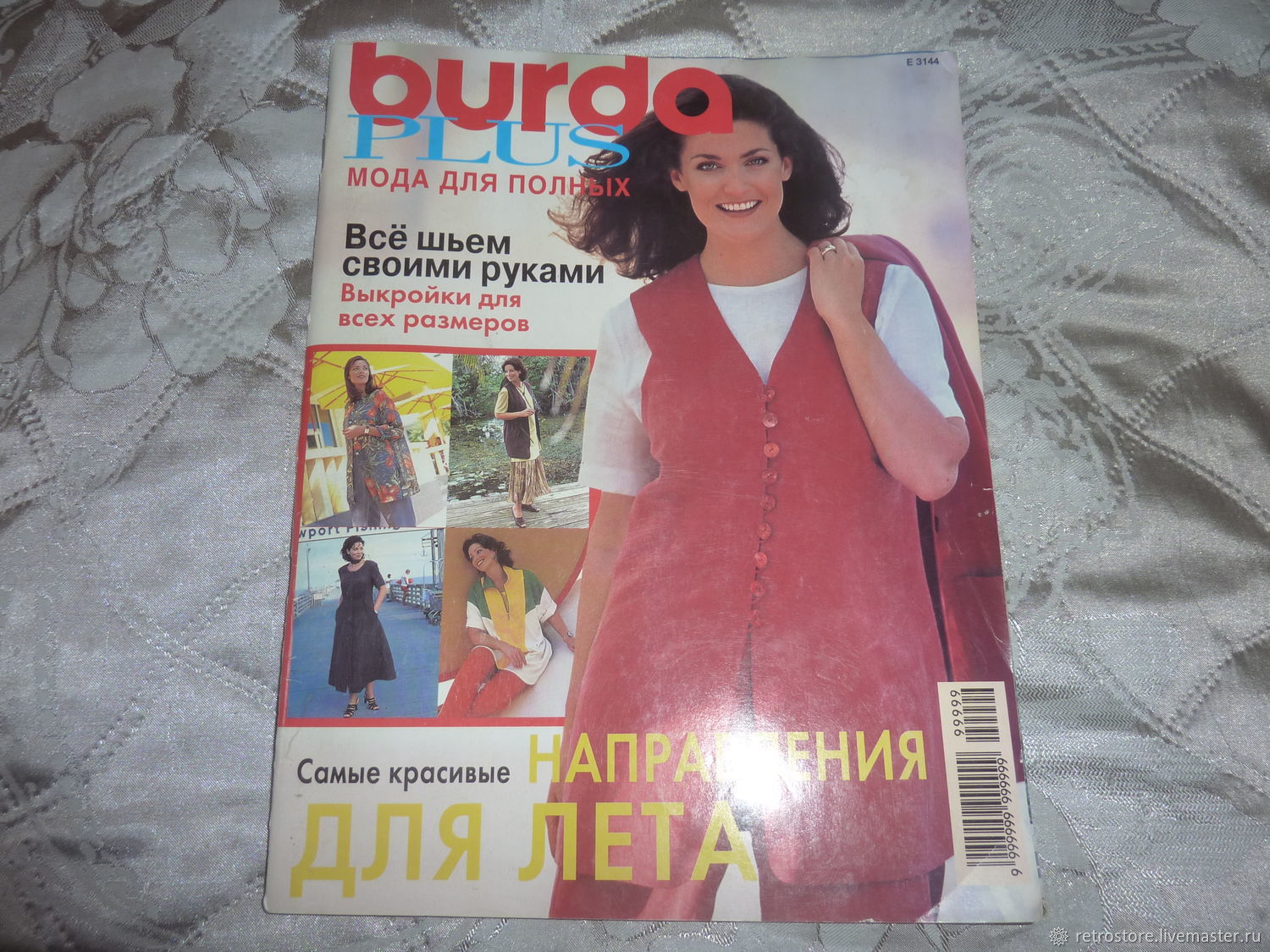 Винтаж: Журнал Burda Plus мода для полных 1996 год в интернет-магазине Ярмарка Мастеров по цене ...