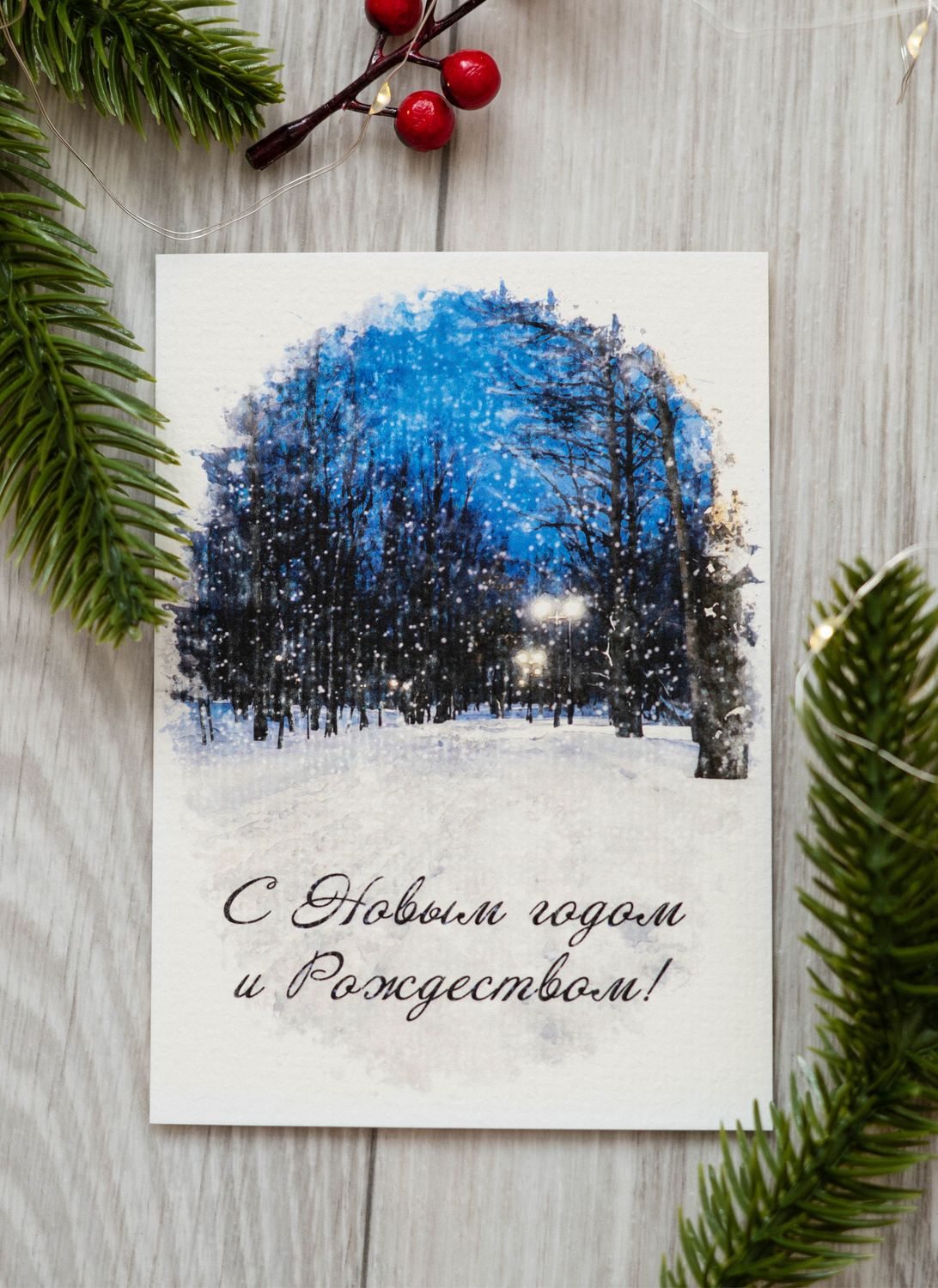 Набор авторских почтовых акварельных открыток «С Новым годом» в ...