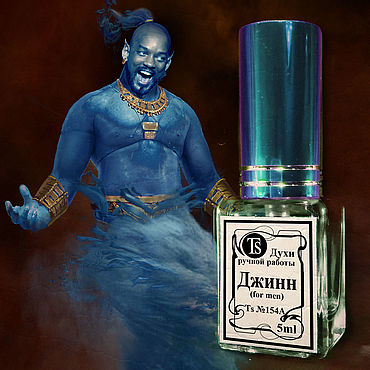 Магазин мастера Parfumer-Ts (parfumer-ts) на Ярмарке Мастеров | Санкт-Петербург