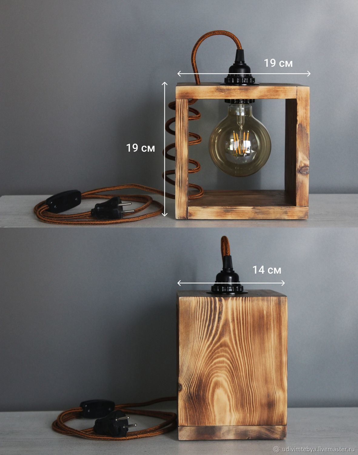 Настольный светильник из дерева "Короб" в интернет-магазине на Ярмарке ...