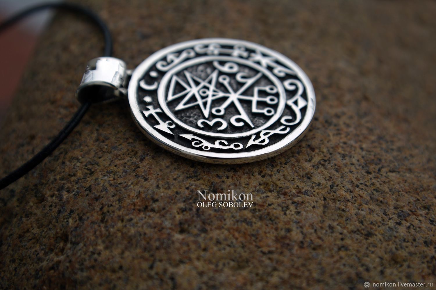 Эзотерическая сигилла Лилит из Liber Azerate - Книги ярящегося Хаоса в ...