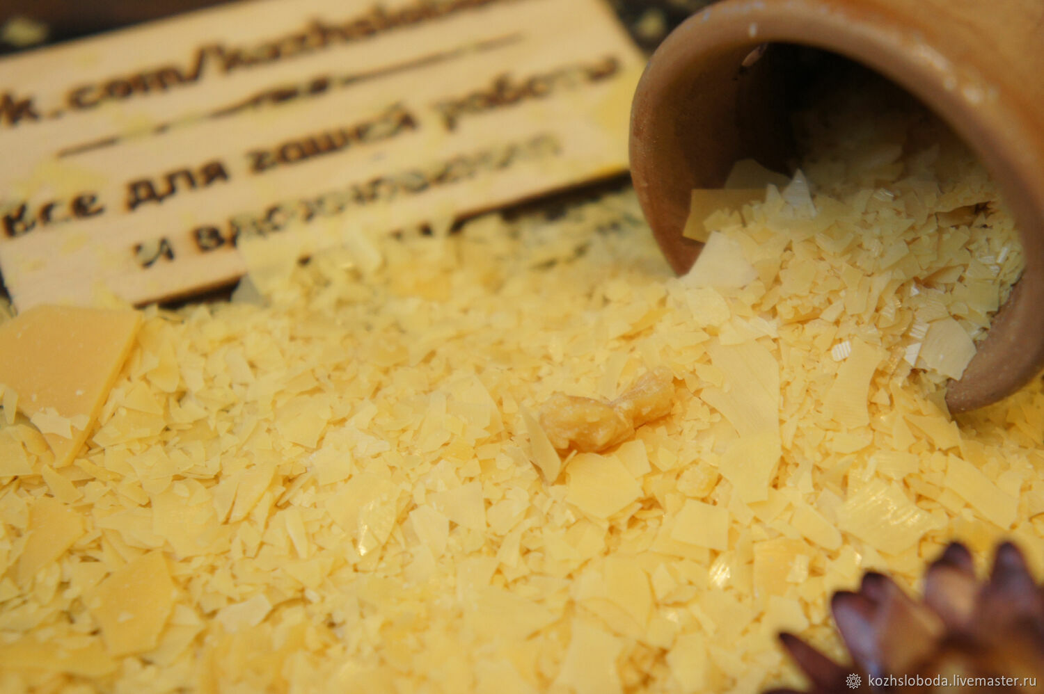 Воск карнаубский - Copernicia cerifera wax, 50 гр в интернет-магазине ...