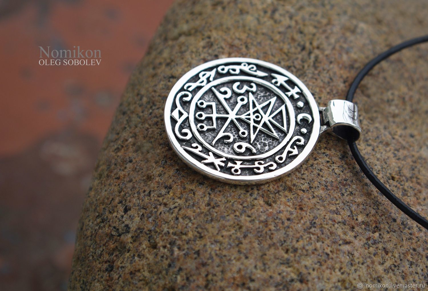 Эзотерическая сигилла Лилит из Liber Azerate - Книги ярящегося Хаоса в ...