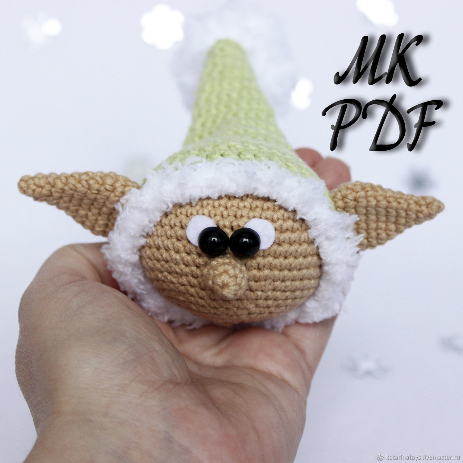 Мастер-класс: Эльф крючком в интернет-магазине Ярмарка Мастеров по цене ...
