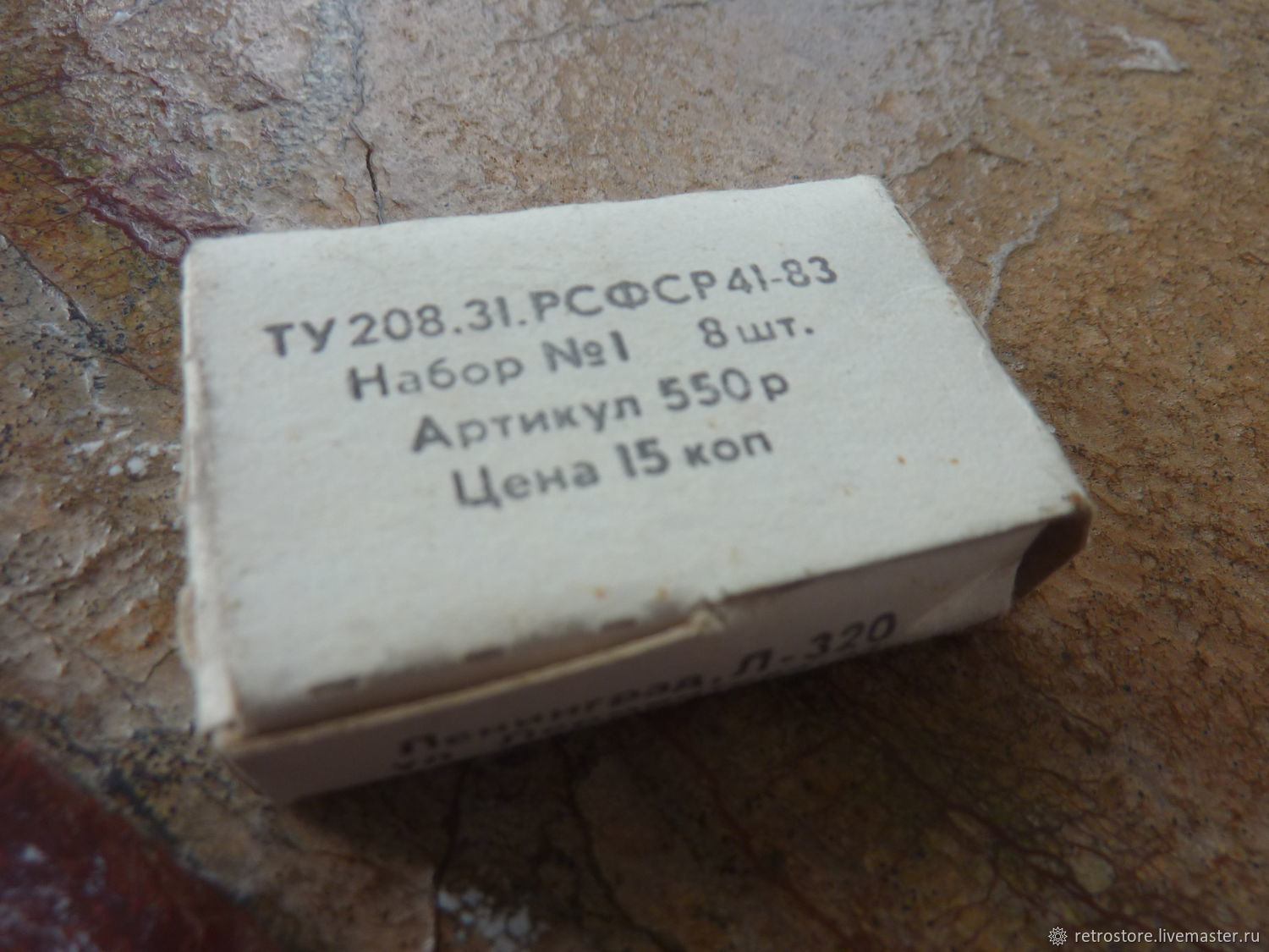 Винтаж: Перья плакатные СССР в интернет-магазине Ярмарка Мастеров по цене 250 ₽ – TO5NQRU ...