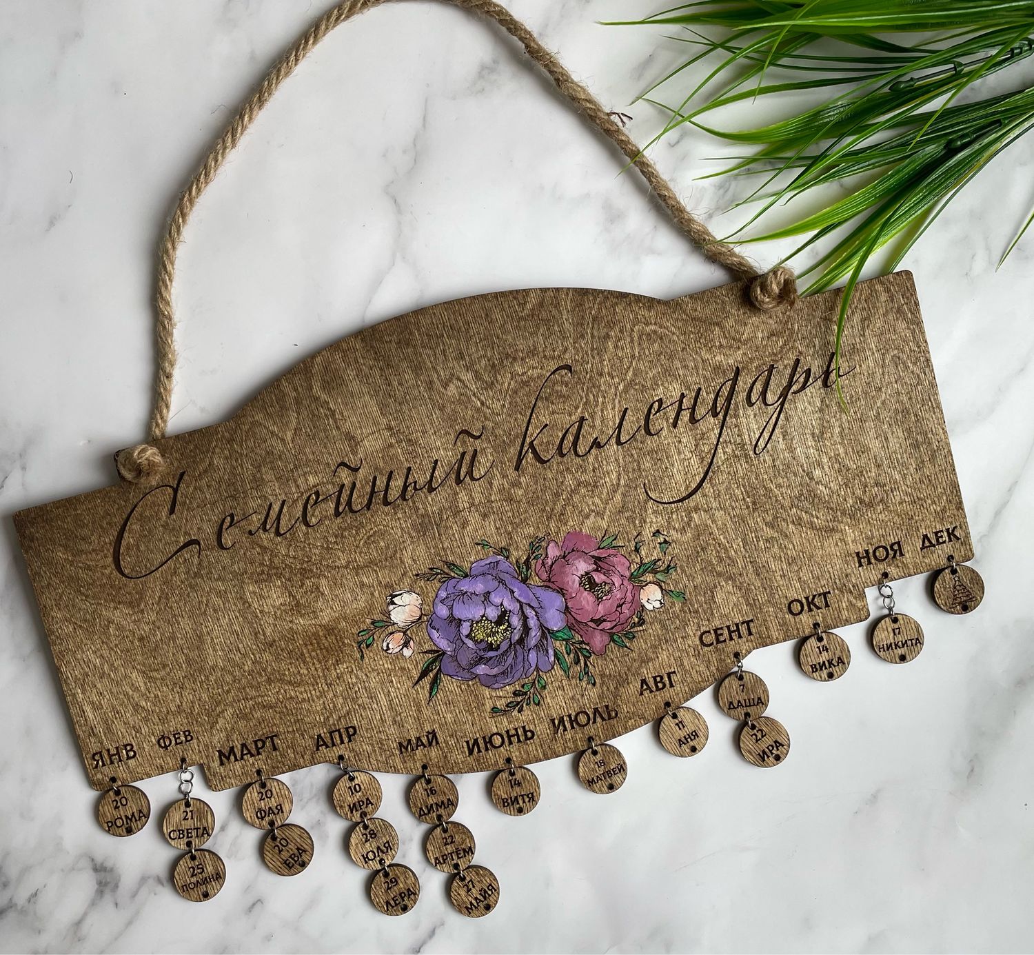 Семейный календарь в интернет-магазине на Ярмарке Мастеров | Элементы ...