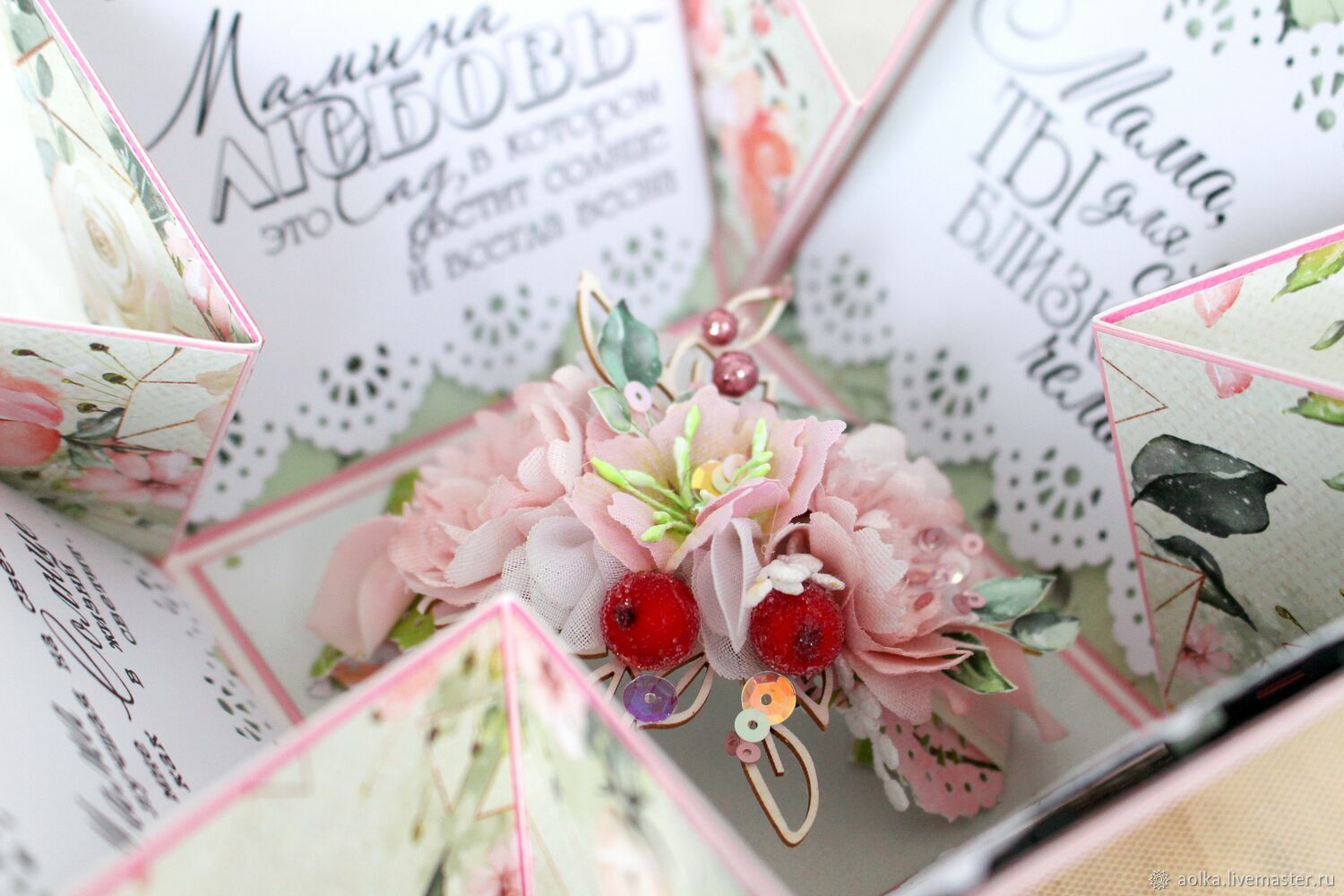 Подарочная упаковка: Magic-box для мамы в интернет-магазине Ярмарка ...