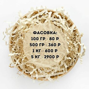 Объемный наполнитель для сумок 300г/м2 купить в интернет-магазине ...