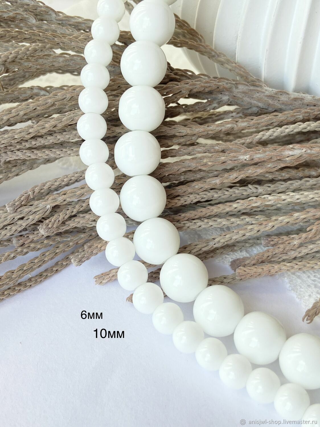 Агат белый бусины 6мм, 10мм глянец купить в интернет-магазине Ярмарка ...