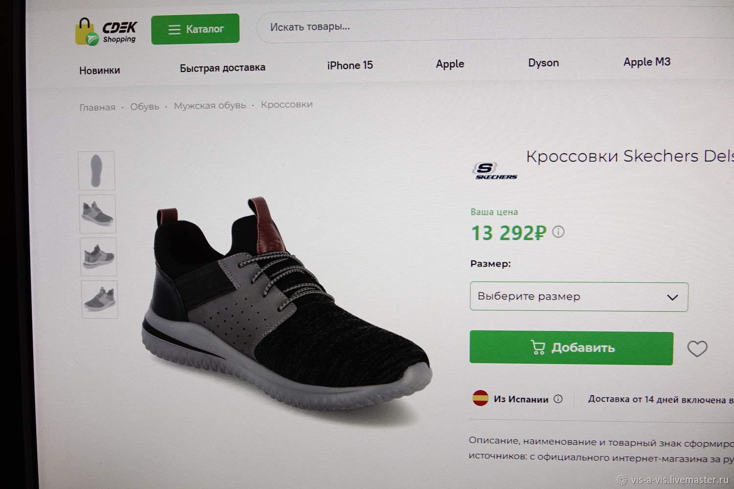 Винтаж: РЕЗ.SKECHERS мужские полуботинки, кроссовки,оригинал, USA ...